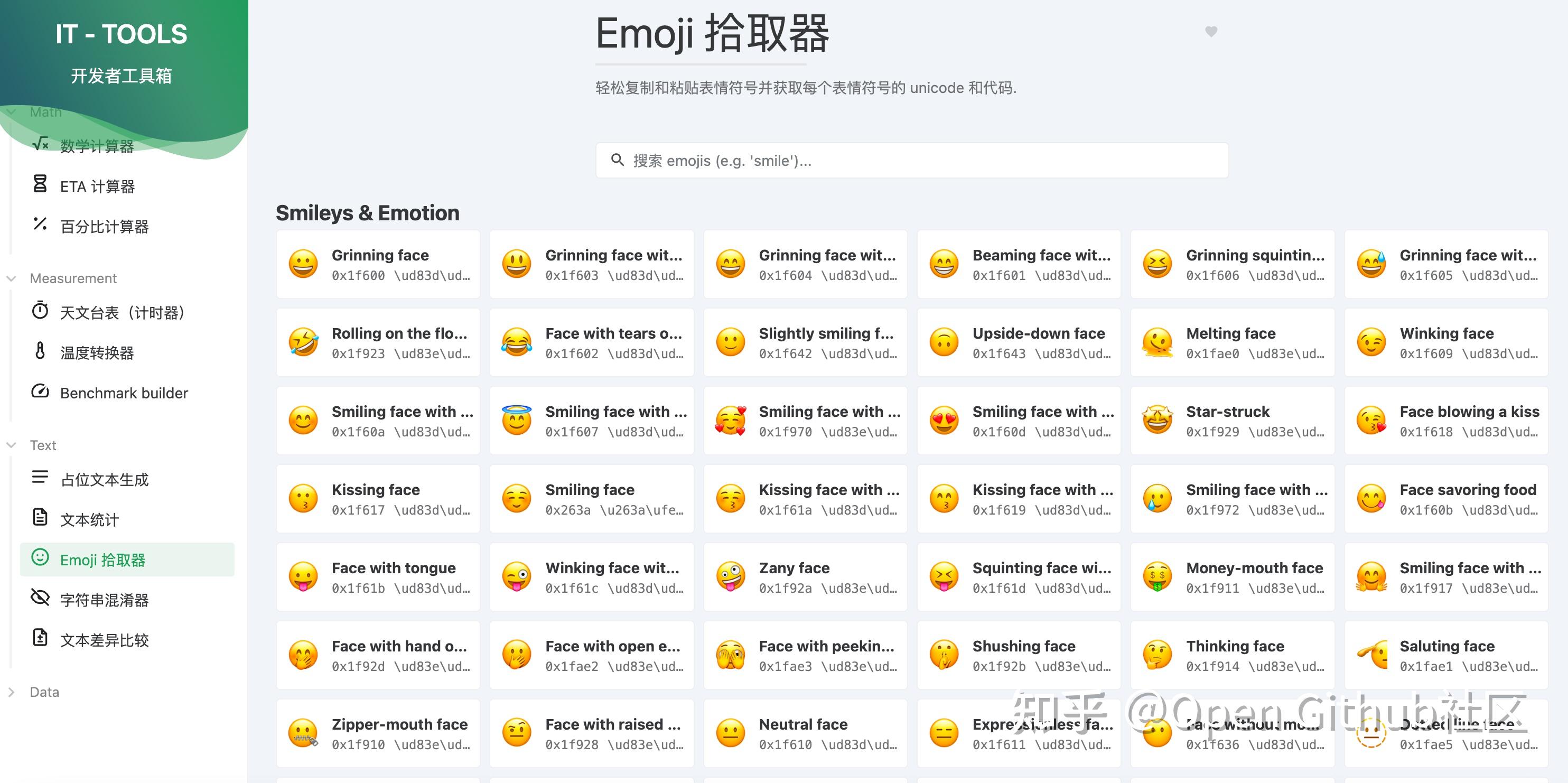 一个标星5.3k⭐开发人员的在线工具集:it-tools - 知乎
