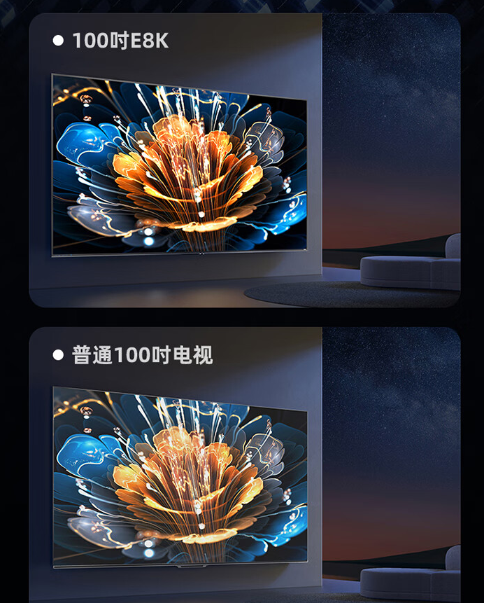 2023年热门品牌大屏液晶电视选购指南！618海信电视E8K/E8H、小米Redmi MAX、索尼X90L选购合集！