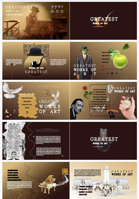 如何去找到你需要的PPT模版？ - 知乎