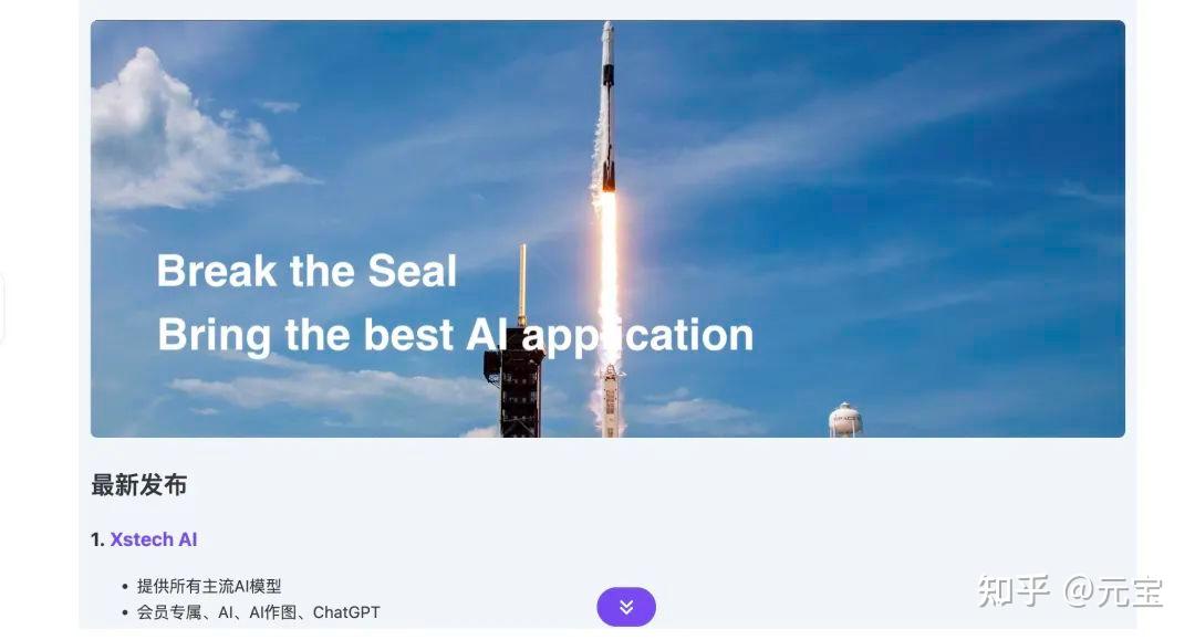 Xstech AI 强势支持MCP！ - 知乎