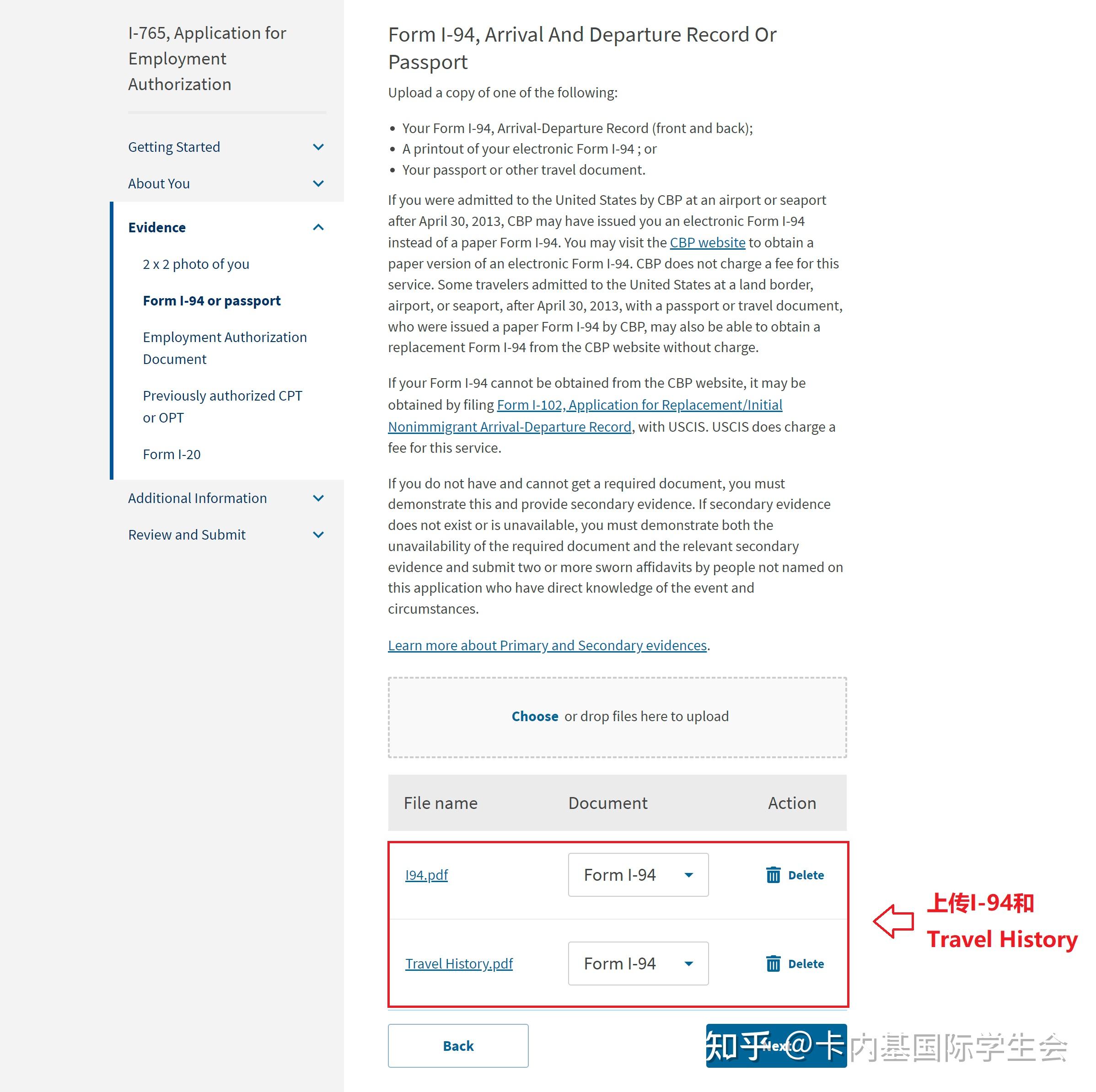 OPT申请-全方位攻略指导(Online申请版) - 知乎