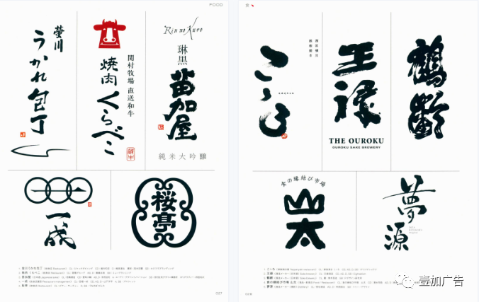 今日推荐：日文原版 ニホンゴロゴ2 NIHONGO LOGO 2日语商标（PDF高清） - 知乎