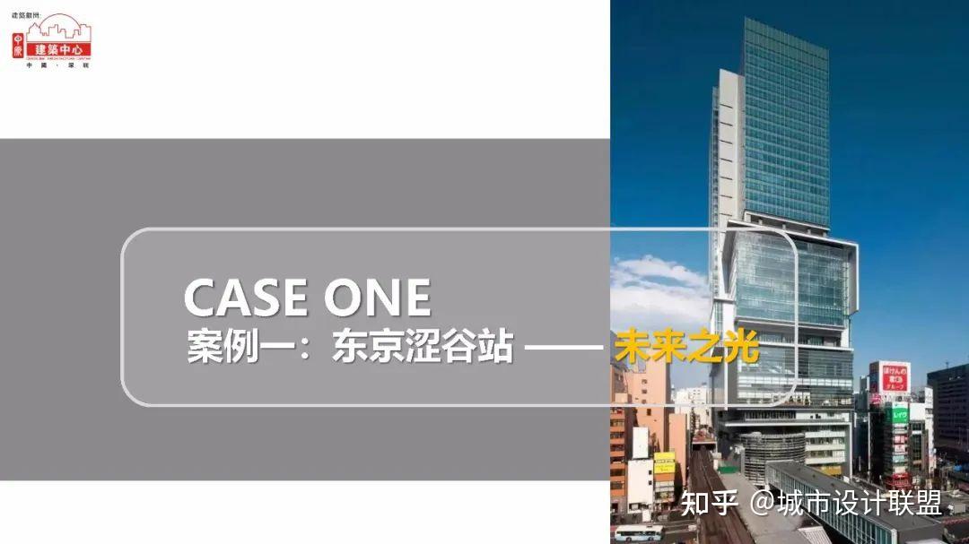 TOD≠地铁上盖！TOD模式开发分析及案例分享 - 知乎