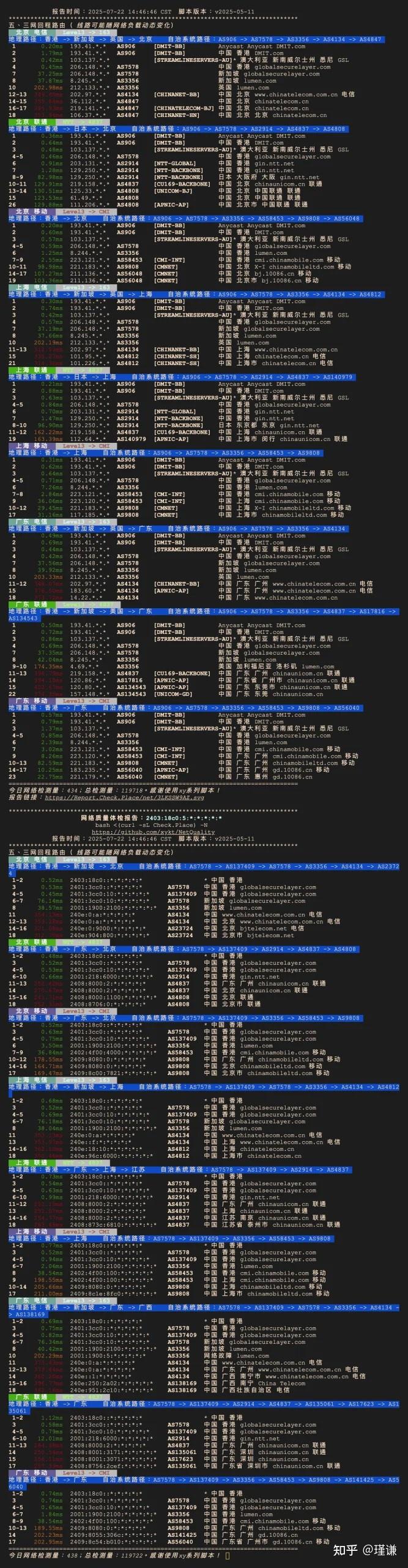 DMIT 香港 HKG.T1.WEE 测评: 1C/1G RAM/20G SSD/1T@4Gbps/超量限速50Mbps - 知乎