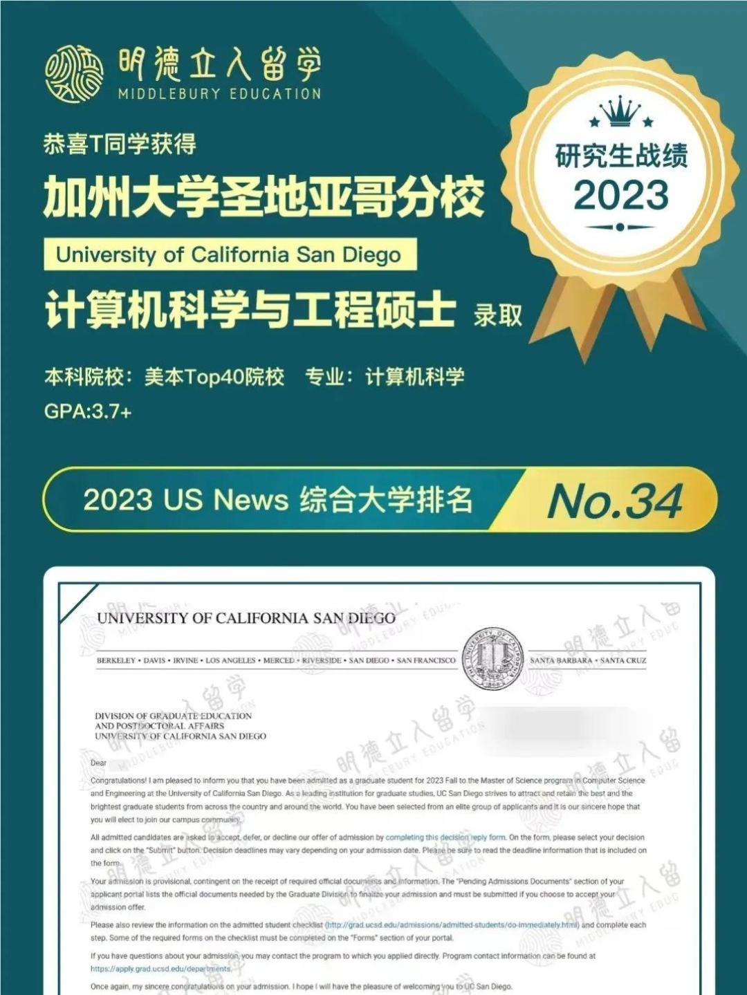 Cs Ece Ce Ee Eecs傻傻分不清快收下这份计算机专业最全解析 知乎