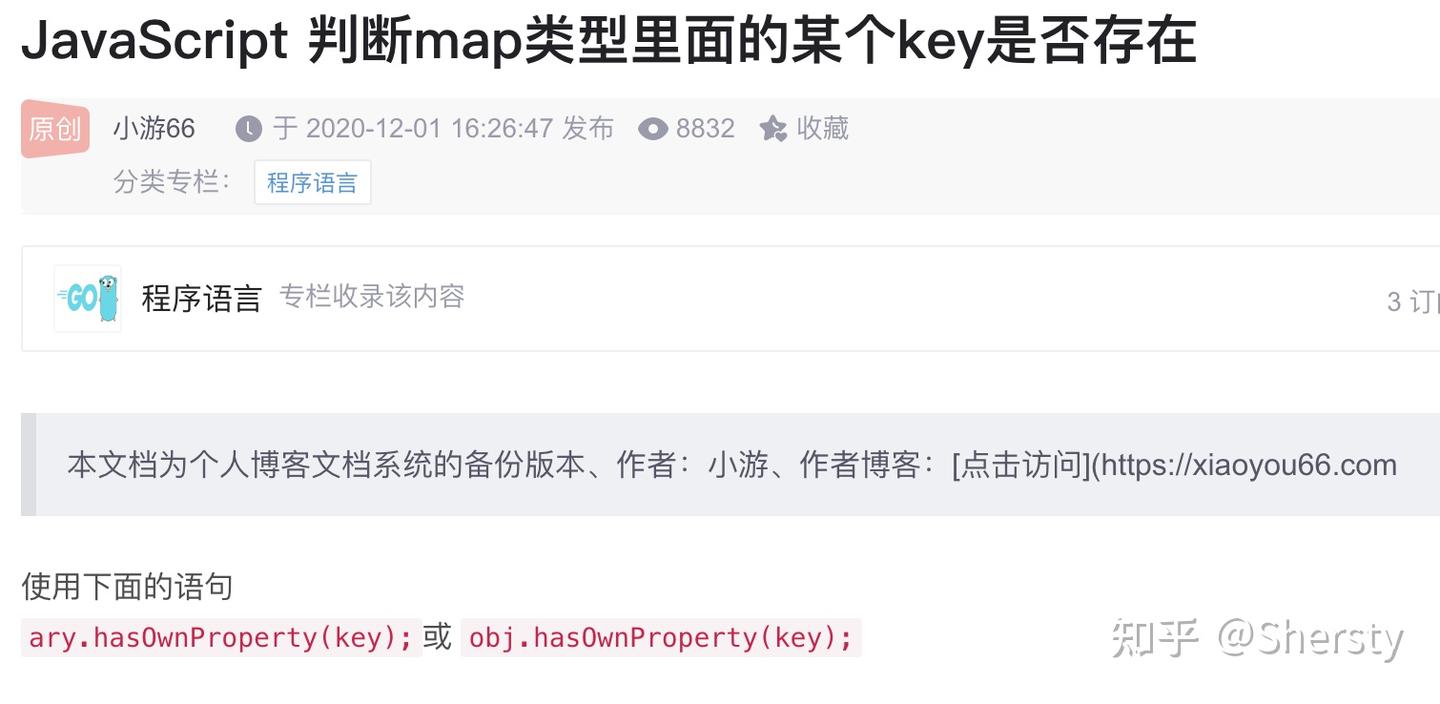 JavaScript has & hasOwnProperty - 知乎