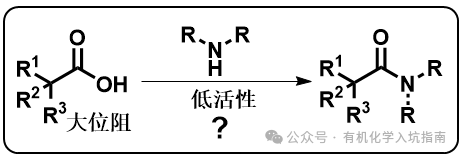 DMAPO：攻克大位阻酸与低活性胺缩合难题的高效试剂 - 知乎