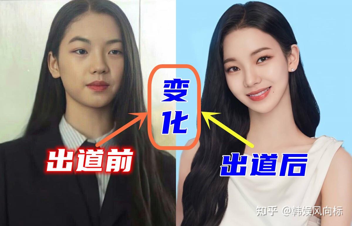 aespa Karina由于出道前后变化引起关注，我推测可能整容了！ - 知乎