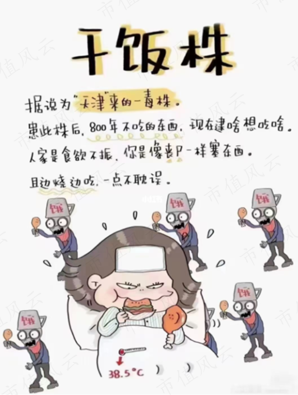 强效降糖药同时拿下减肥大市场？博瑞医药BGM0504注射液获批，锚定GIP/GLP-1双靶点 - 知乎