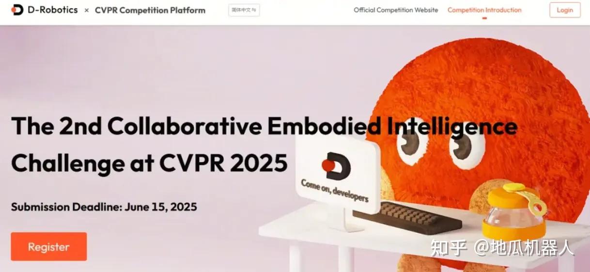 挑战具身机器人协同操作新高度！地瓜机器人邀你共战CVPR 2025双臂协作机器人竞赛 - 知乎