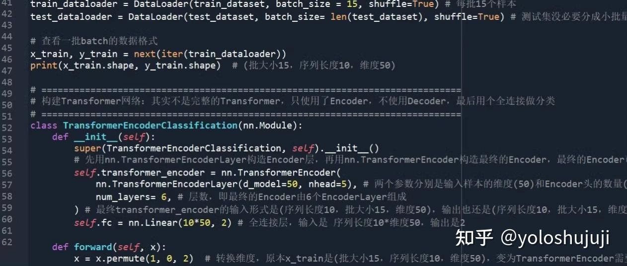 Pytorch中使用transformer对一维序列进行分类 使用transformer对序列进行分类,调整序列的输入格式和构建网络transformer模型中有encoder和decoder