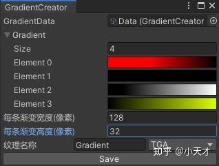 Unity工具-离线制作Ramp图 - 知乎
