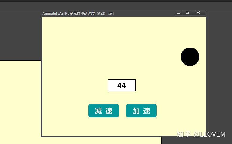 Animate/FLASH控制元件移动速度（AS3） - 知乎