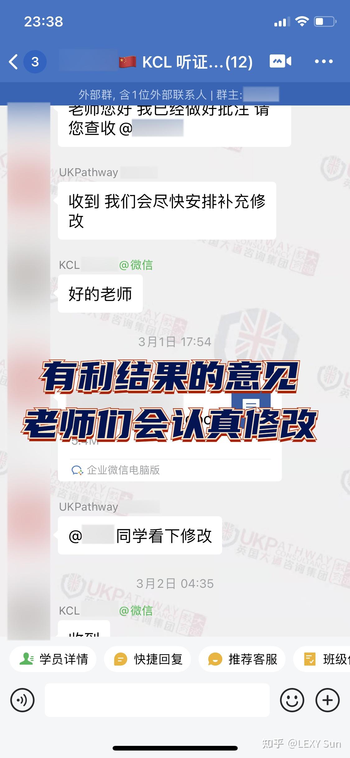 英国 #伦敦国王学院#KCL 抄袭 学术听证会顺利pass！正常评分 - 知乎