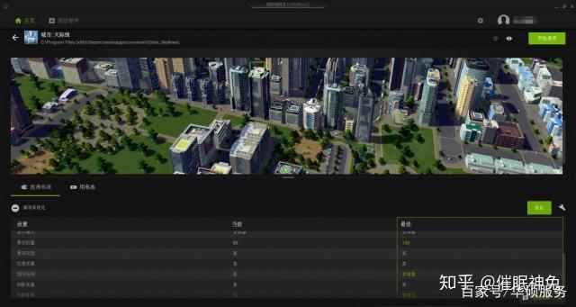 Nvidia Geforce Experience是什么？如何使用？ - 知乎