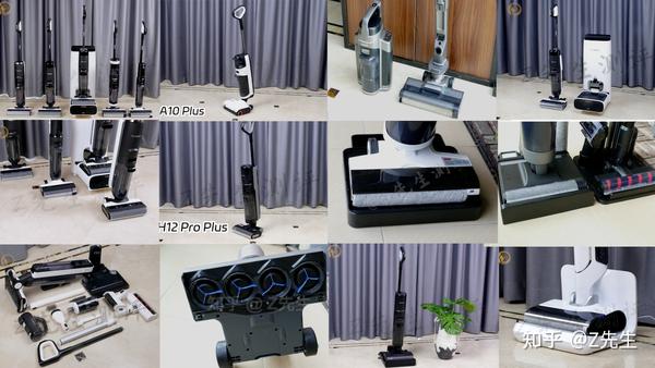 【2024年追觅洗地机全系攻略】追觅H12S、H12 Pro Plus/Mix、H13 Pro Plus Mix、H20/H30、M13 ...