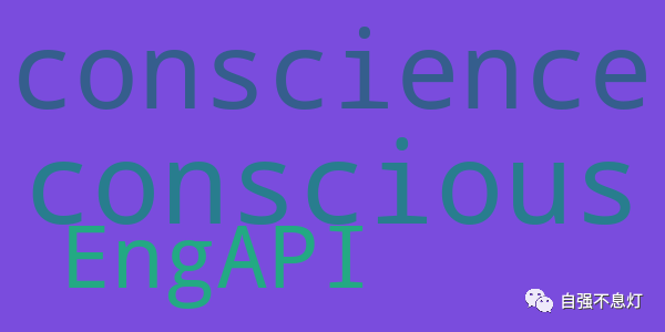 单词辨析 | conscious,conscience - 知乎