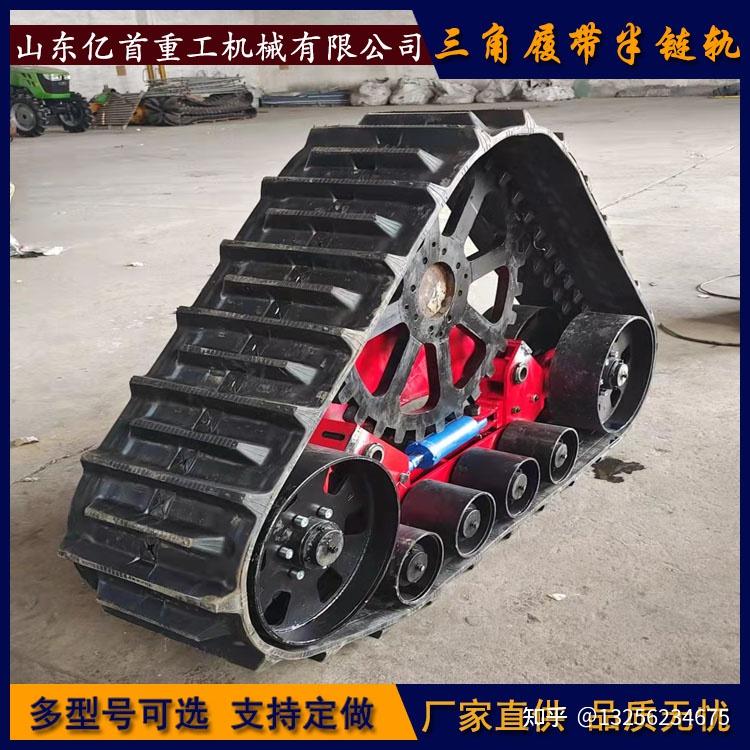 三角履带轮生产厂家亿首重工价格优惠 - 知乎