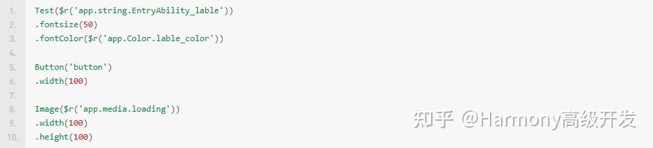 OpenHarmony—ArkTS语言入门（构建应用页面） - 知乎