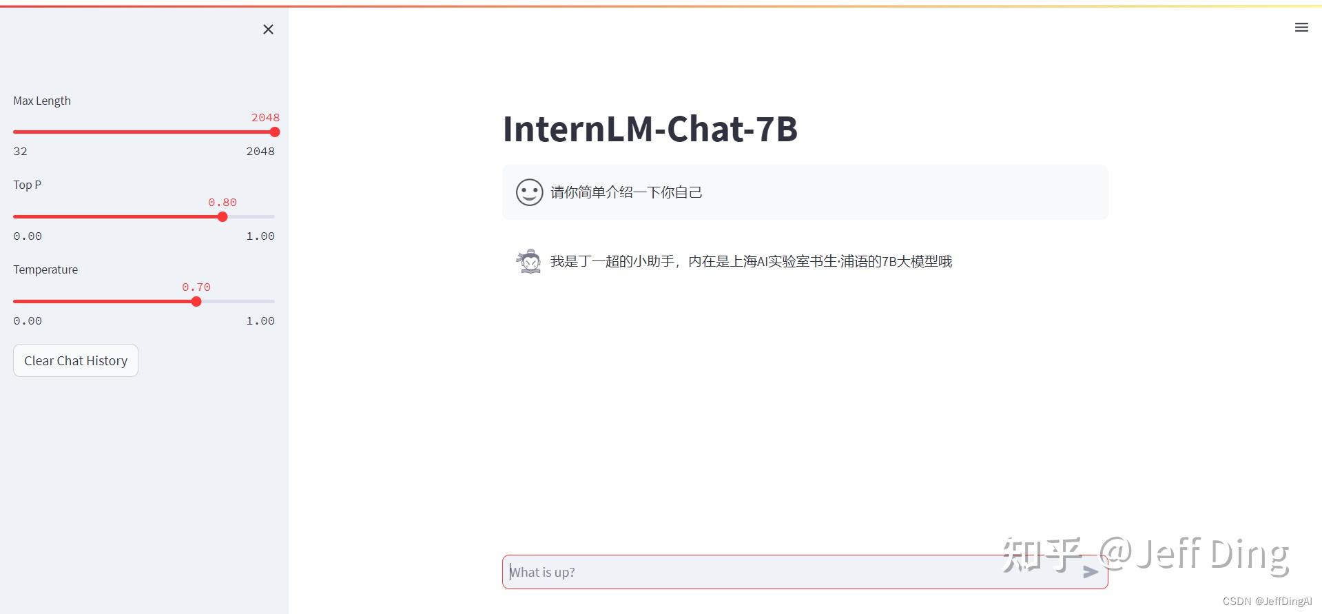 【InternLM 实战营笔记】XTuner 大模型单卡低成本微调实战 - 知乎
