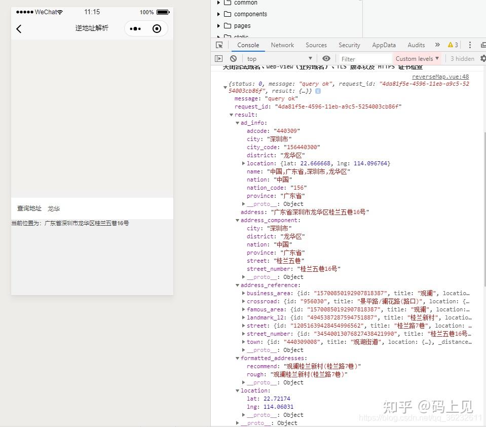 uniapp使用map地图组件教学 - 知乎