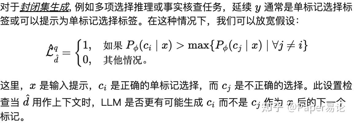 OpenRAG：通过上下文检索学习端到端优化RAG - 知乎