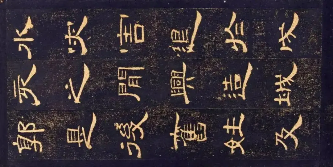 高清碑帖丨东汉《曹全碑》 - 知乎