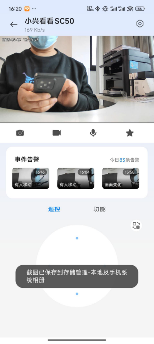 深度评测：中兴最新款智能摄像头SC50 - 知乎