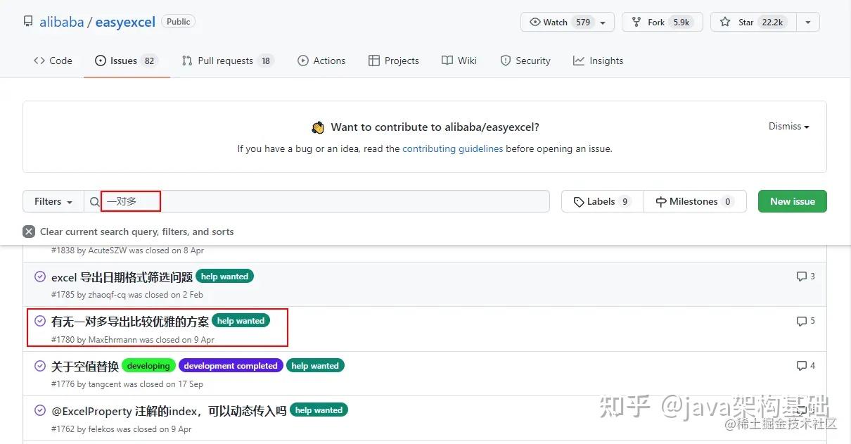 EasyExcel不愧是最好用的的Excel导入导出工具，性能爆表！用起来真优雅！ - 知乎