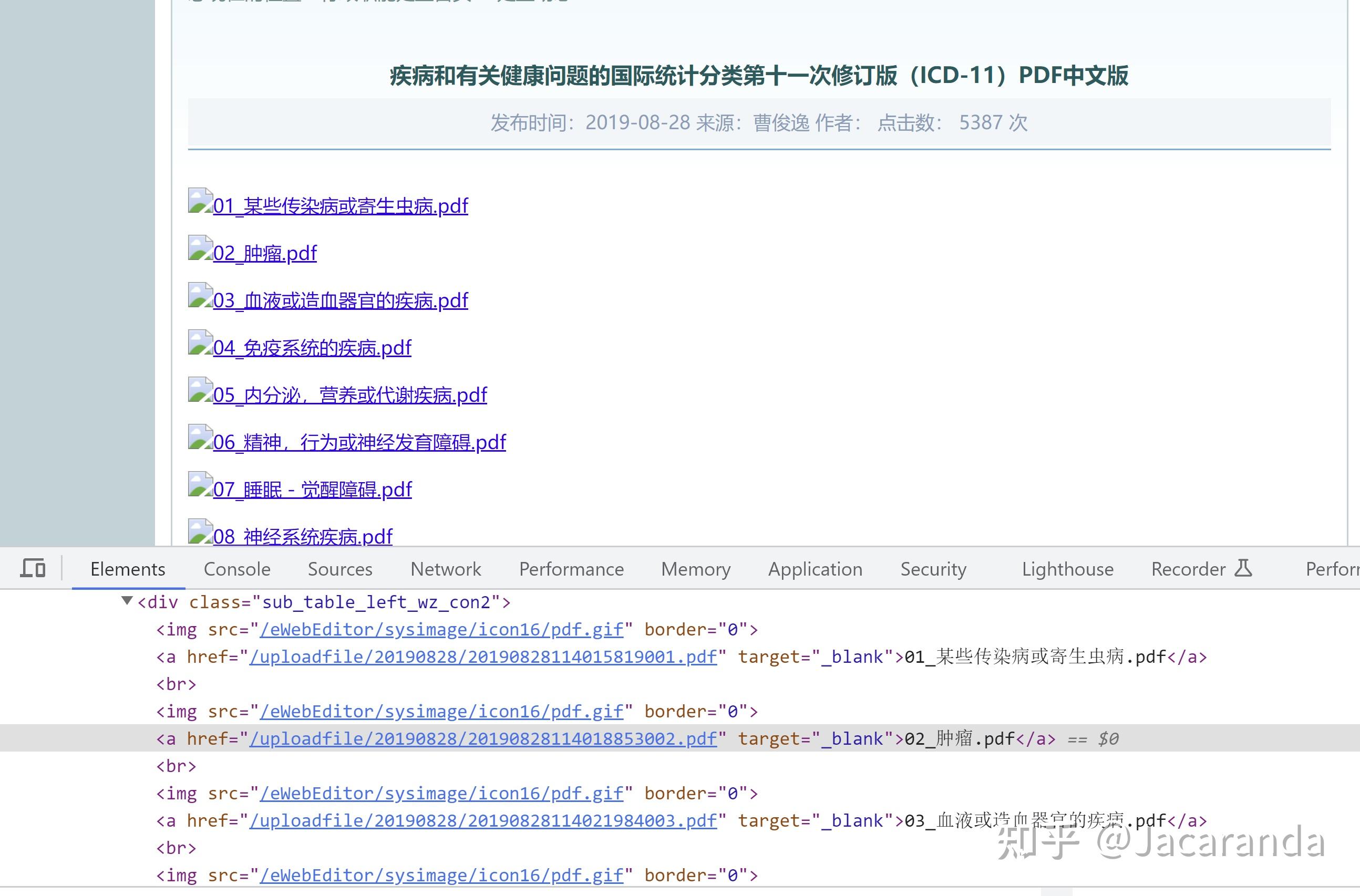 Python批量下载pdf文件（python练手） 知乎