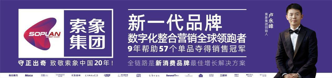 索象商学院:上市一年GMV破6亿，PMPM现象级爆款如何打造？ - 知乎