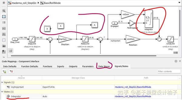 Simulink 代码生成 - 02 中间信号优化 - 知乎