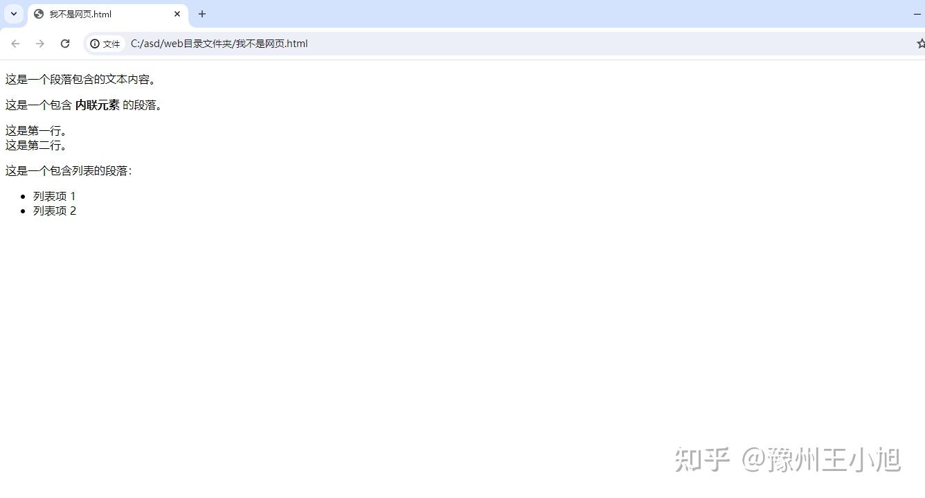 零基础必看的h5(html5)+css3+移动端前端 - 知乎