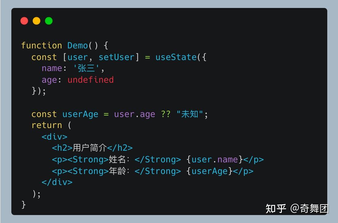 React 中条件渲染的 N 种方法 知乎