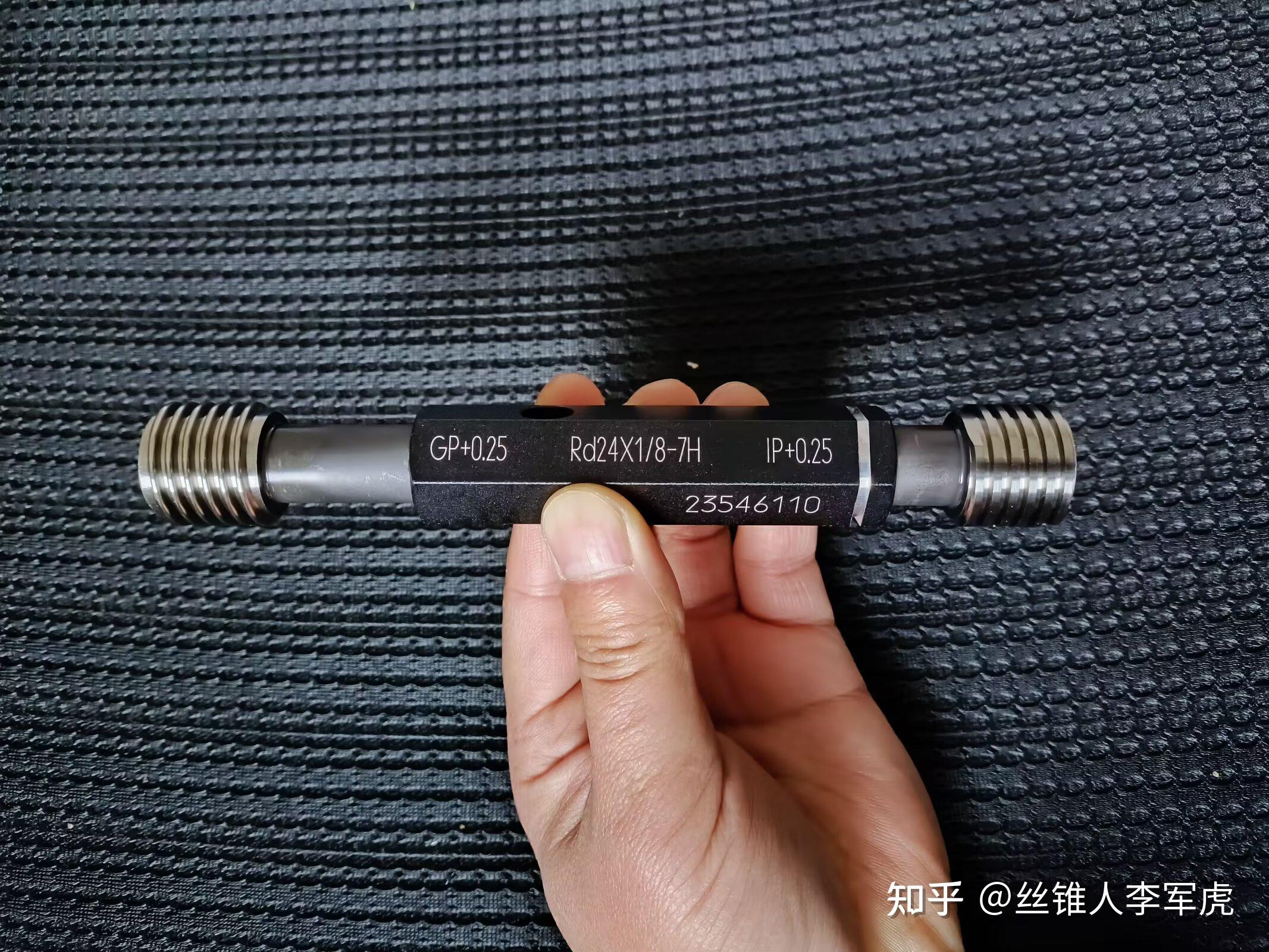 Rd螺纹塞规Rd24*1/8 7H;Rd螺纹塞规Rd20*1/8 7H;Rd螺纹塞规Rd18*1/8 7H;Rd螺纹塞规Rd16*1/8 7H ...