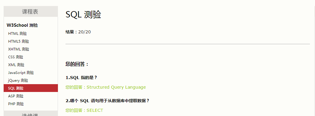 SQL速成教程丨MySQL - 知乎
