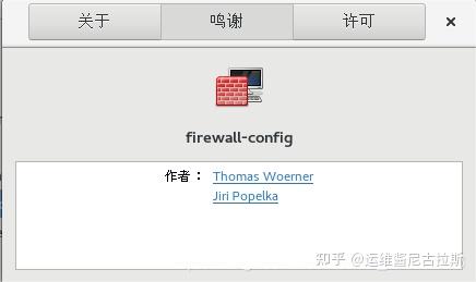 Linux防火墙Firewalld基础详细解读 - 知乎