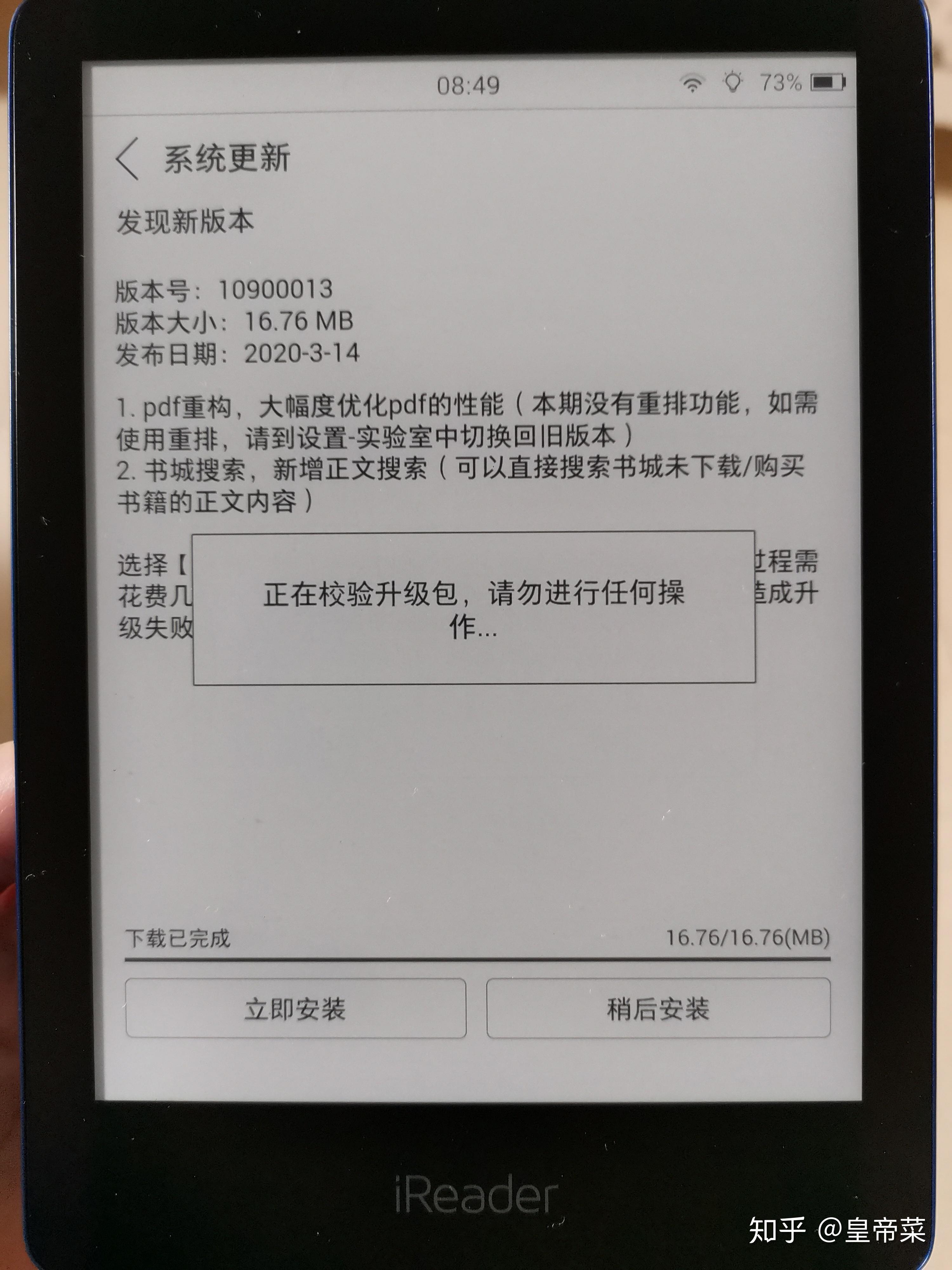 掌阅iReader A6电子书阅读器怎么样？和Kindle/KPW相比好吗？实机体验心得分享/听书墨水屏/6英寸电纸书 - 知乎