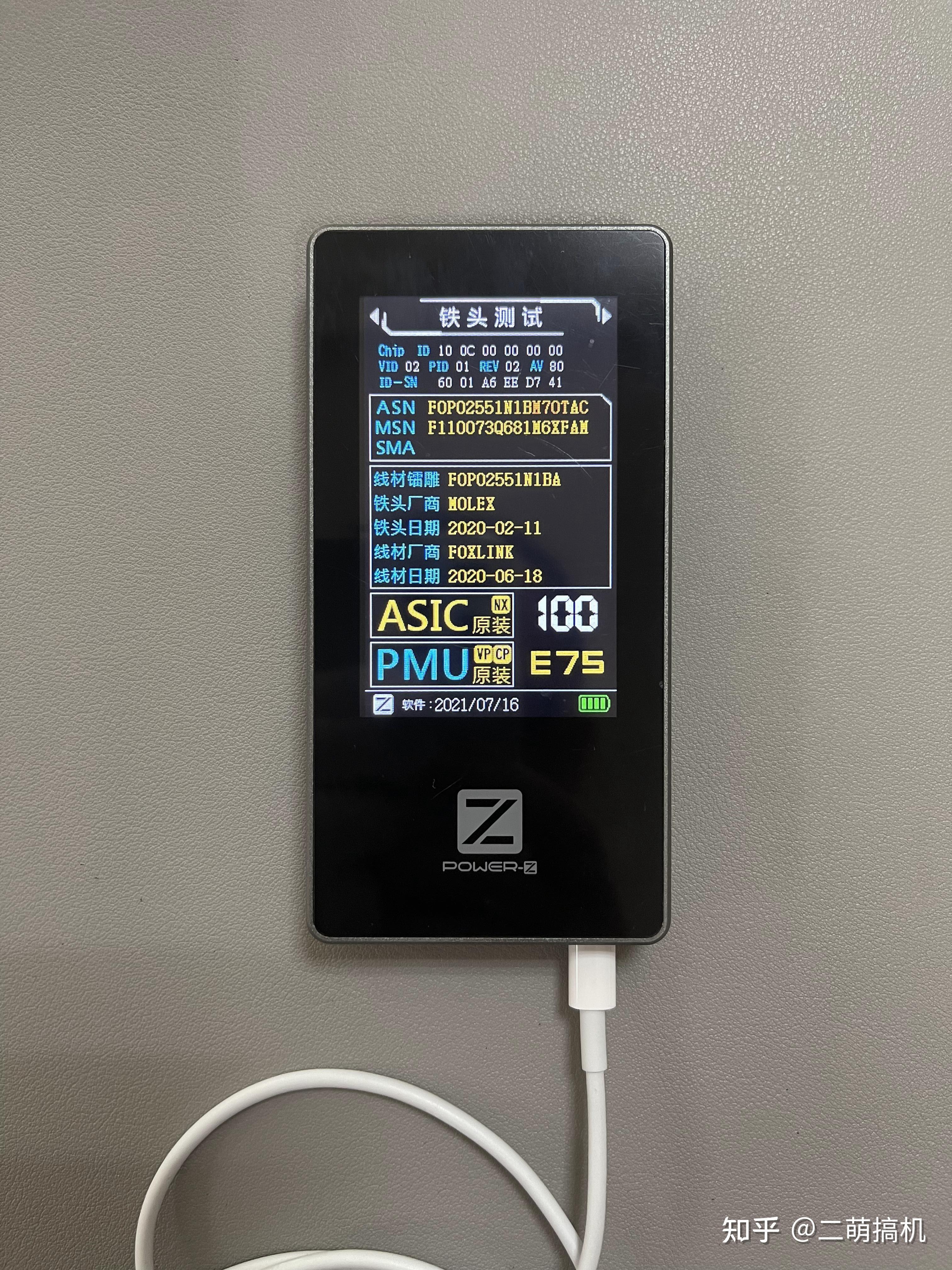 POWER-Z MF001和MF003检测结果说明 - 知乎