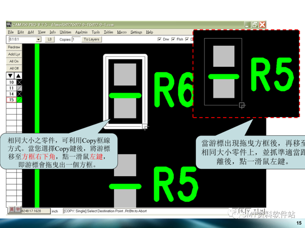 CAM350操作說明 - 知乎