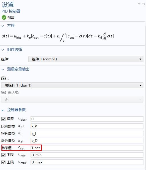 COMSOL仿真——基于PID控制的TEC集总接口设置 - 知乎