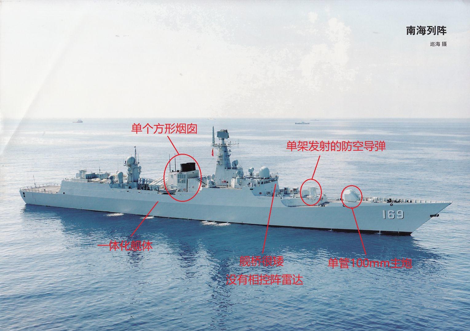 请问怎样从外观区分052C/D 054A 055和056？ - 知乎