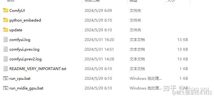一篇文章将会你在本地安装部署ComyUI - 知乎