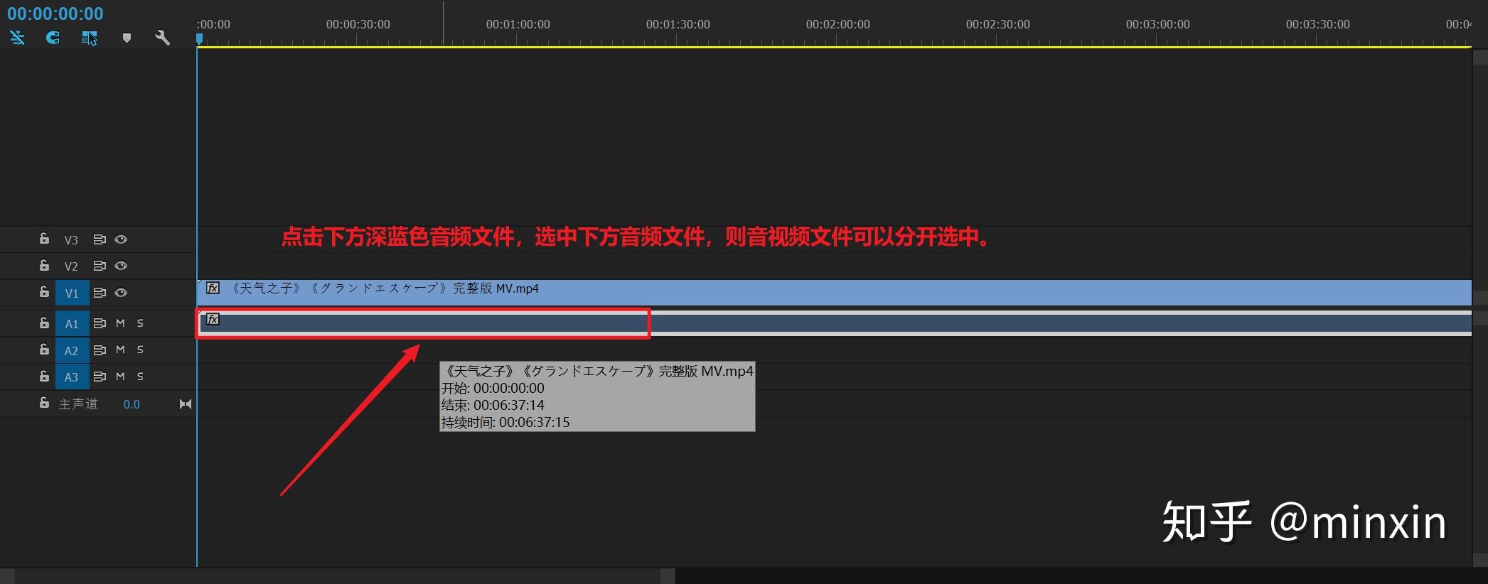 如何通过Premiere提取视频中的音频 - 知乎