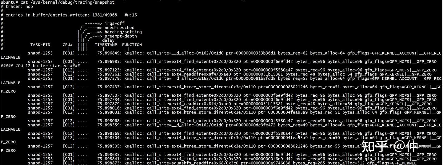 【调试】ftrace(一)基本使用方法 - 知乎