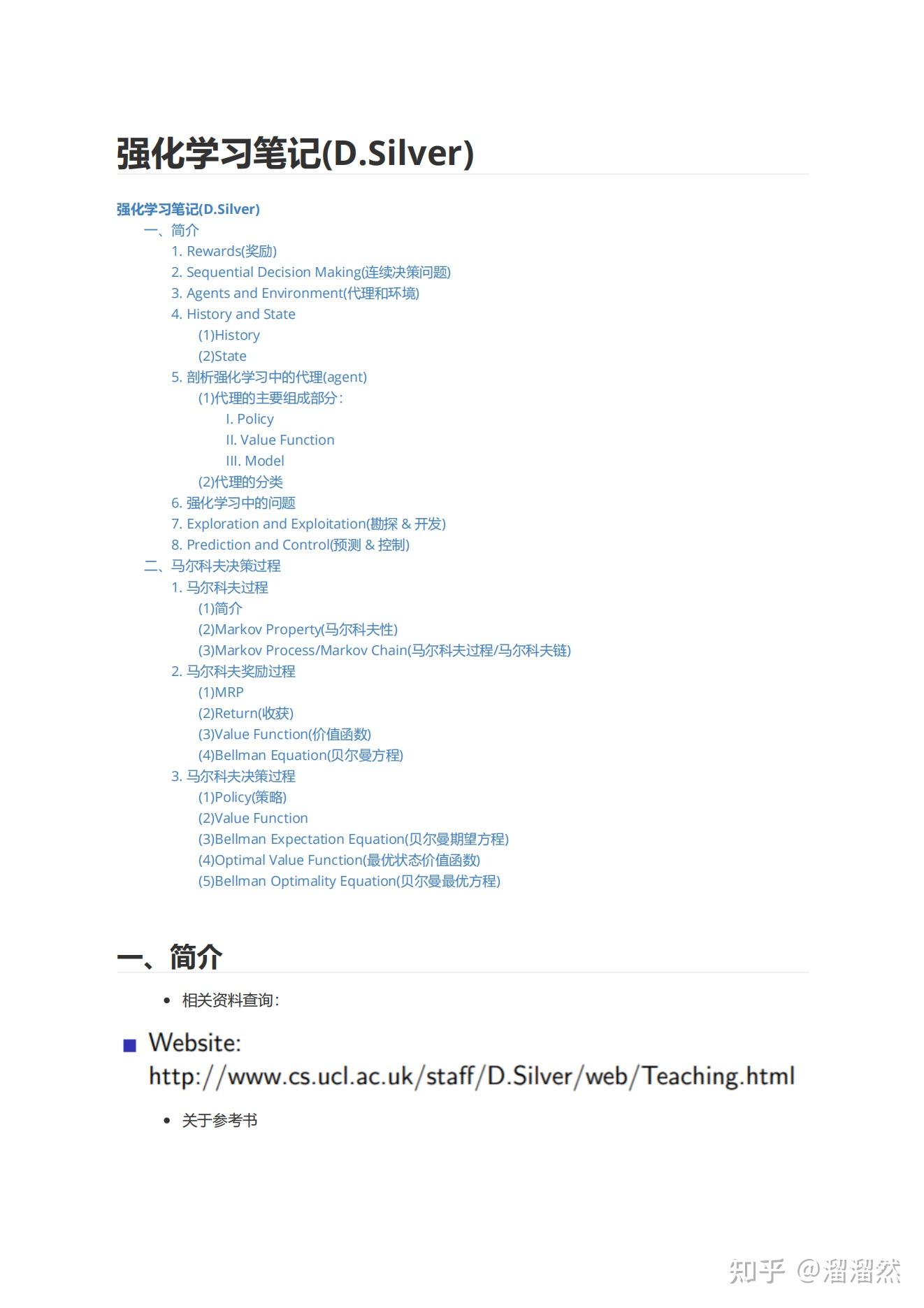 003-强化学习笔记(D.Silver)(更新中) - 知乎