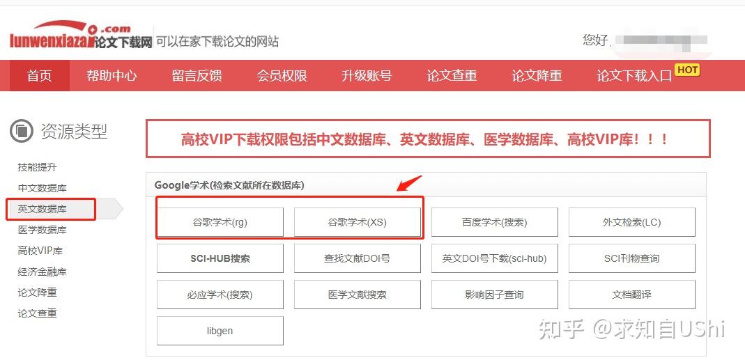 Springer下载不了的文章,如何巧妙下载——英文文献下载技巧 知乎