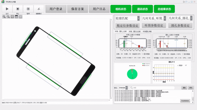 拖放式图形编程和UI设计｜OPT（奥普特）Smart3视觉软件高效易用 - 知乎