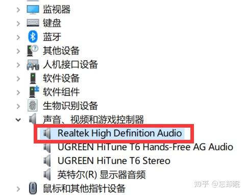 关于电脑没声音及蓝牙耳机连电脑只能用Hands-Free AG Audio播放音乐问题的解决方案 - 知乎