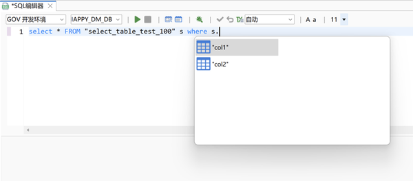 用户分享 | 达梦第三方客户端DockQuery使用体会 - 知乎